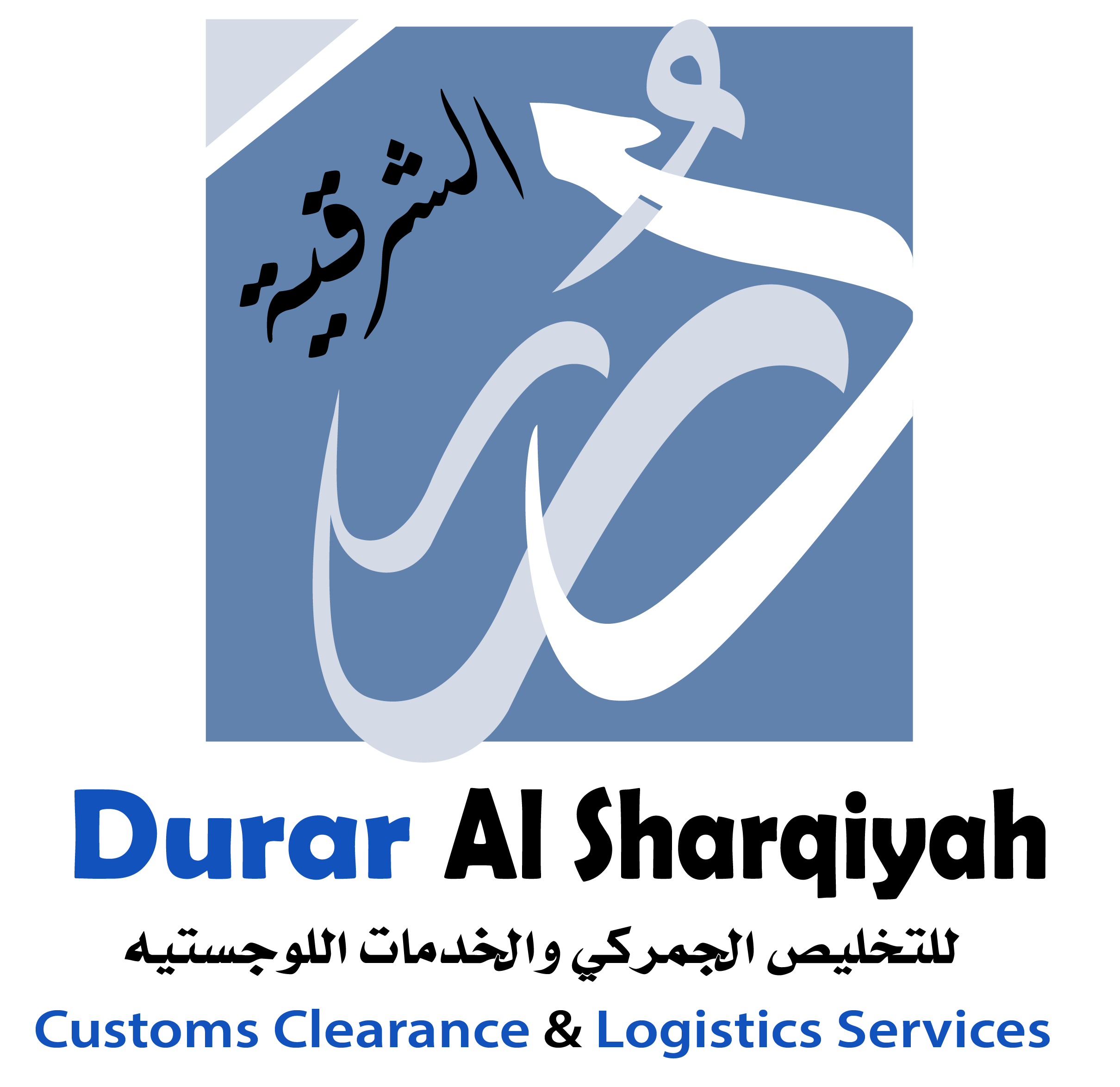 Our People | Durar Logistics